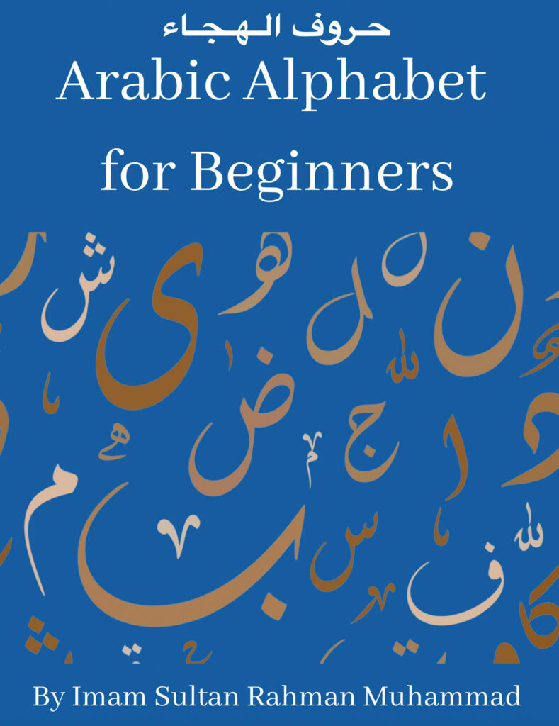 Arabic Alphabet For Beginners – Nation of Islam: Islamic Sciences